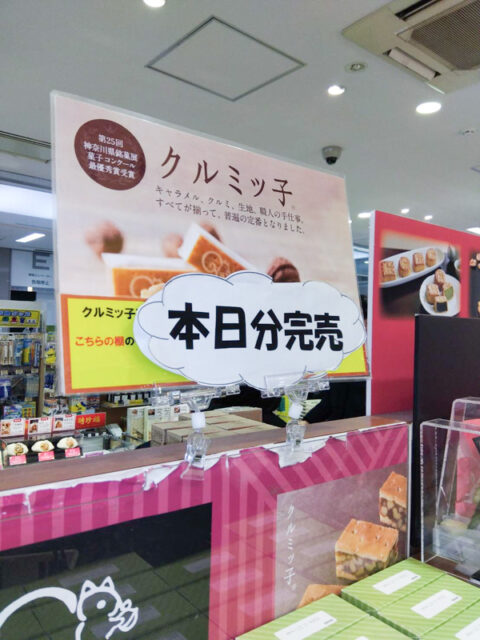 鶴見川サイクリングコースでベイブリッジ！定番ルートをご案内 – TRIPOO!! 〜バイク･自転車･釣り日記〜