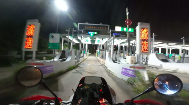 天涯のETC＆高速テスト〜恵比寿と武蔵小杉で夜景を楽しむ – TRIPOO!! 〜バイク･自転車･釣り日記〜